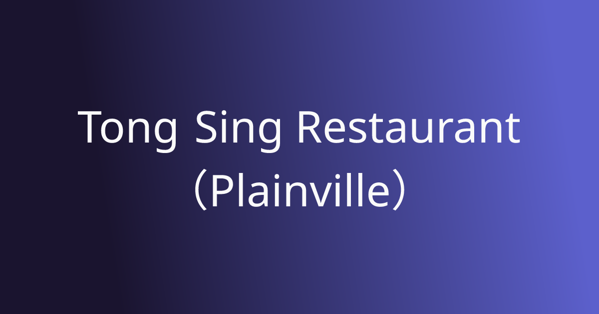 Order Authentic Chinese Online | Tong Sing Restaurant （Plainville ...